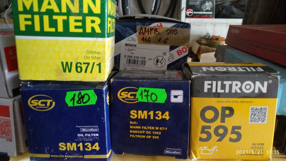 Замена масла — Nissan X-Trail I (t30), 2 л, 2001 года | плановое ТО | DRIVE2