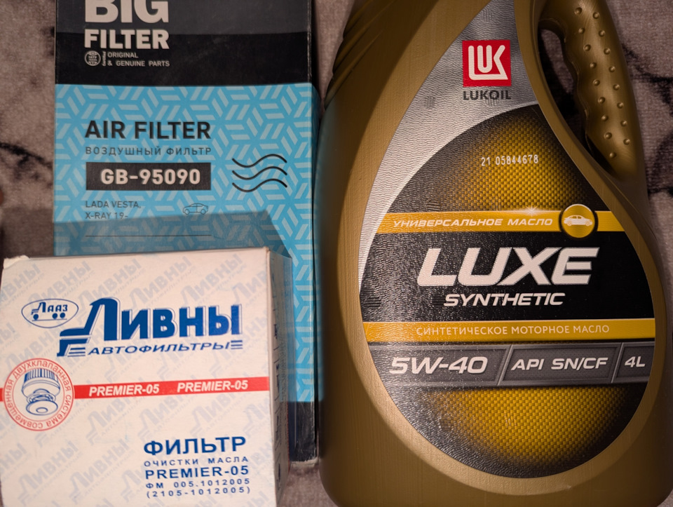 Замена масла 198к, свечи и дроссель — Lada Vesta (1G), 1,6 л, 2019 года ...