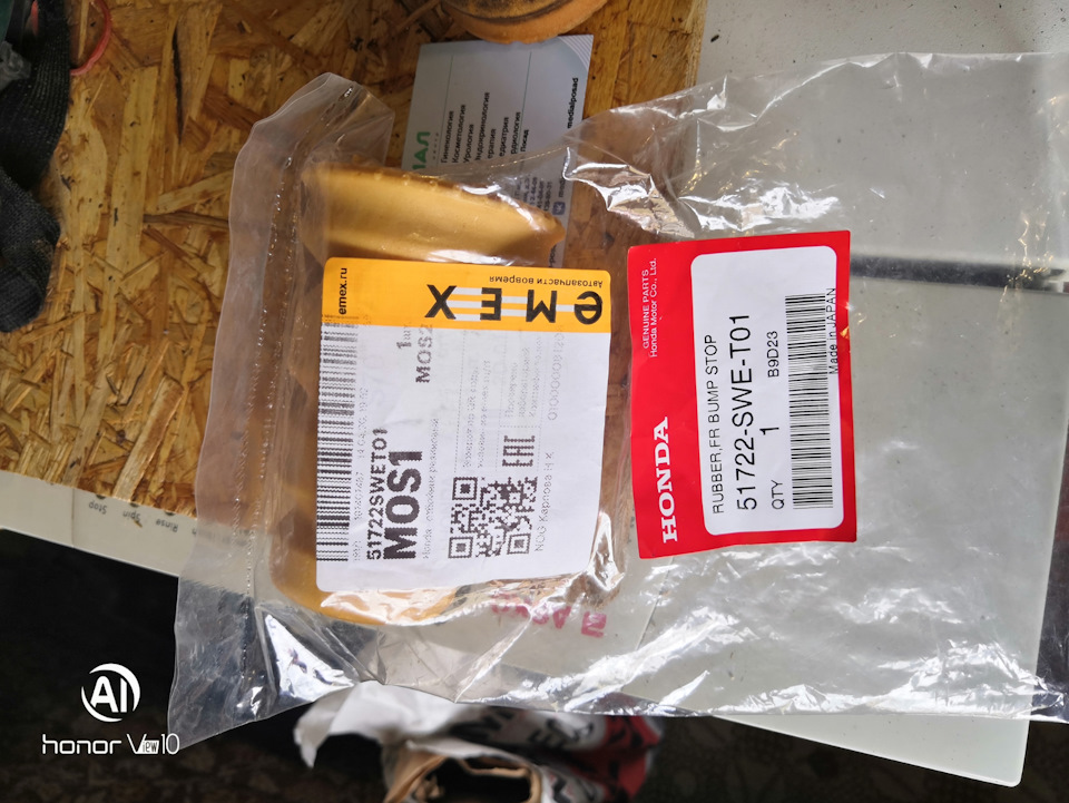 Замена переднего пыльника — Honda CR-V (RE), 2,4 л, 2011 года | своими ...