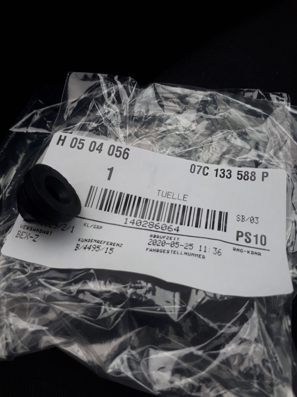 07C133588P Болт VAG | Запчасти на DRIVE2