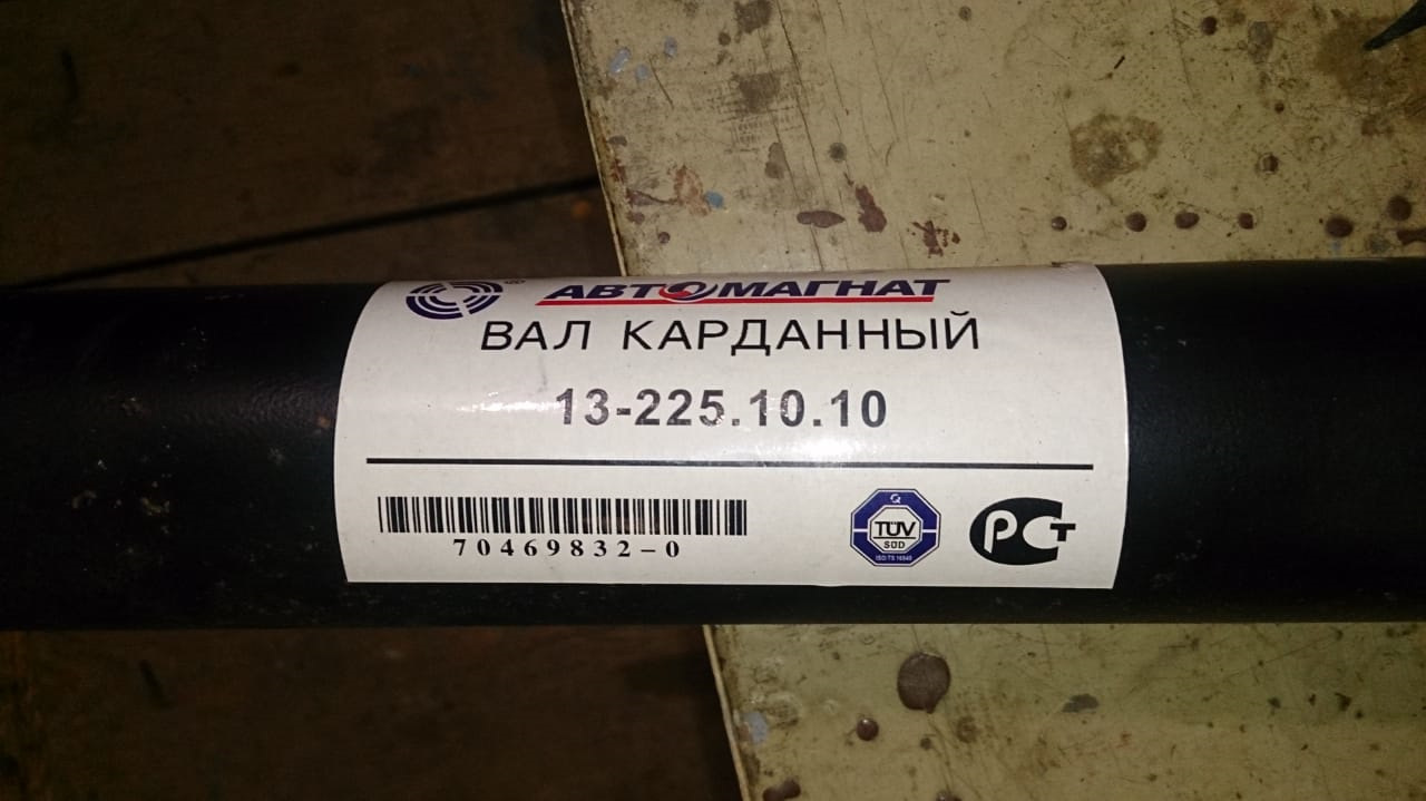 Обновки — УАЗ 3909, 2,9 л, 2001 года | своими руками | DRIVE2