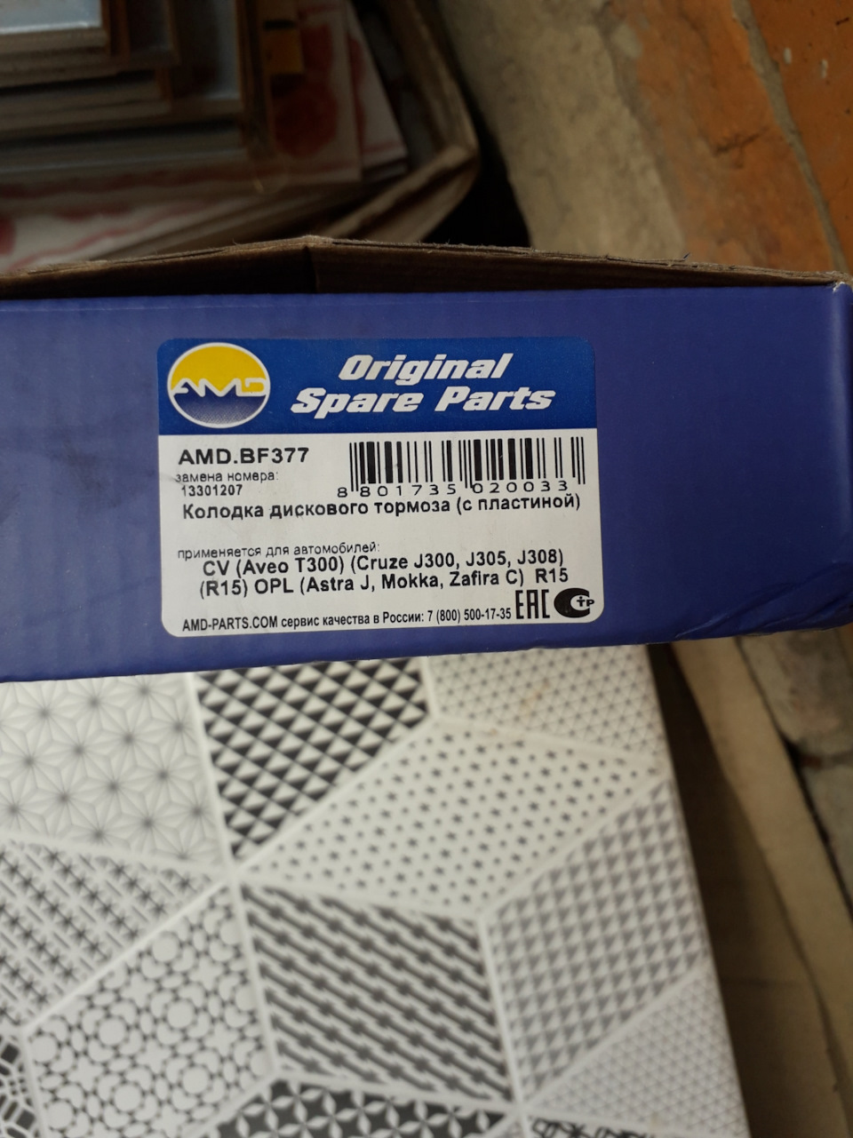 13301207 Колодки тормозные передние GM | Запчасти на DRIVE2