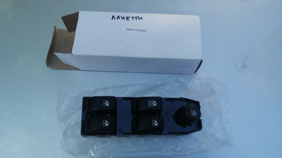 96418302 ВЫКЛЮЧАТЕЛЬ СТЕКЛОПОДЪЕМНИКА ДВЕРИ (КЛАВ) GM | Запчасти на DRIVE2