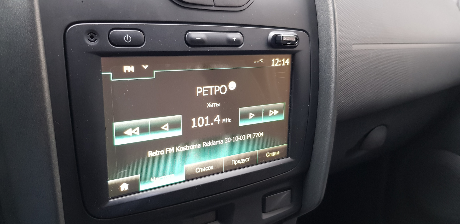 Media Nav Evolution — Renault Duster (1G), 1,6 л, 2016 года | автозвук ...