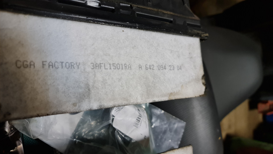 A6420942304 Картридж фильтра воздушного Mercedes | Запчасти на DRIVE2