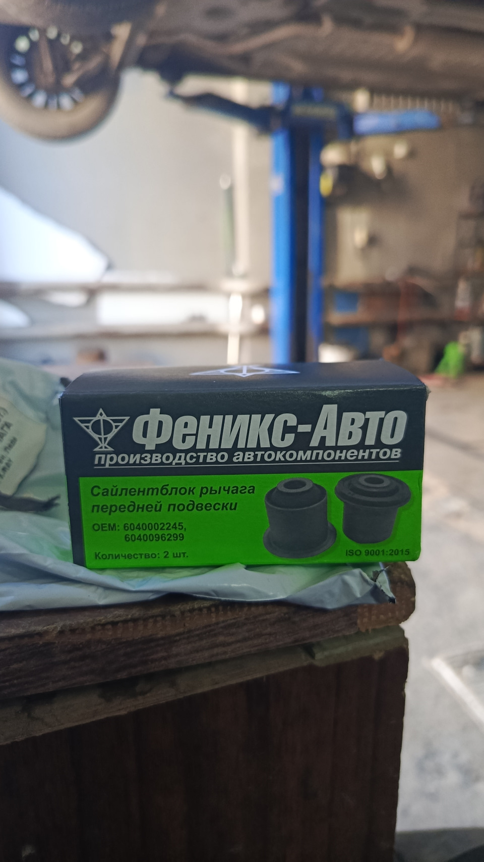 6040002245 Сайлентблок RENAULT | Запчасти на DRIVE2