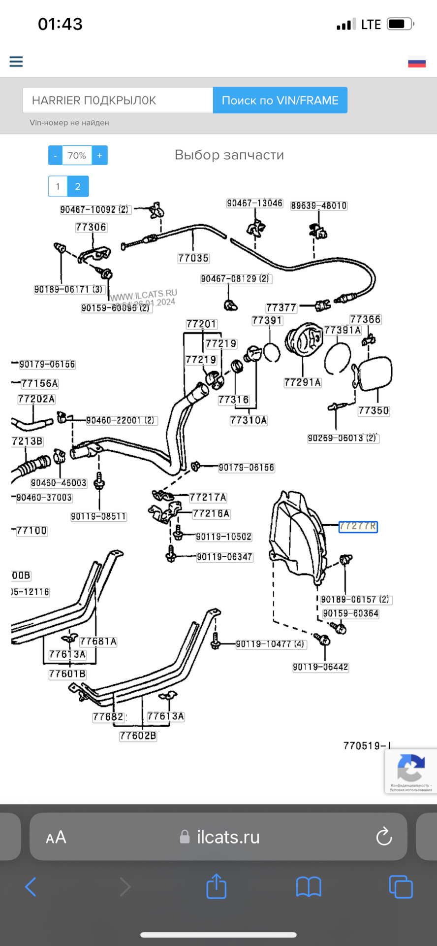 Схемы крепежа 😳 — Toyota Harrier (1G), 2,2 л, 2000 года | кузовной ...