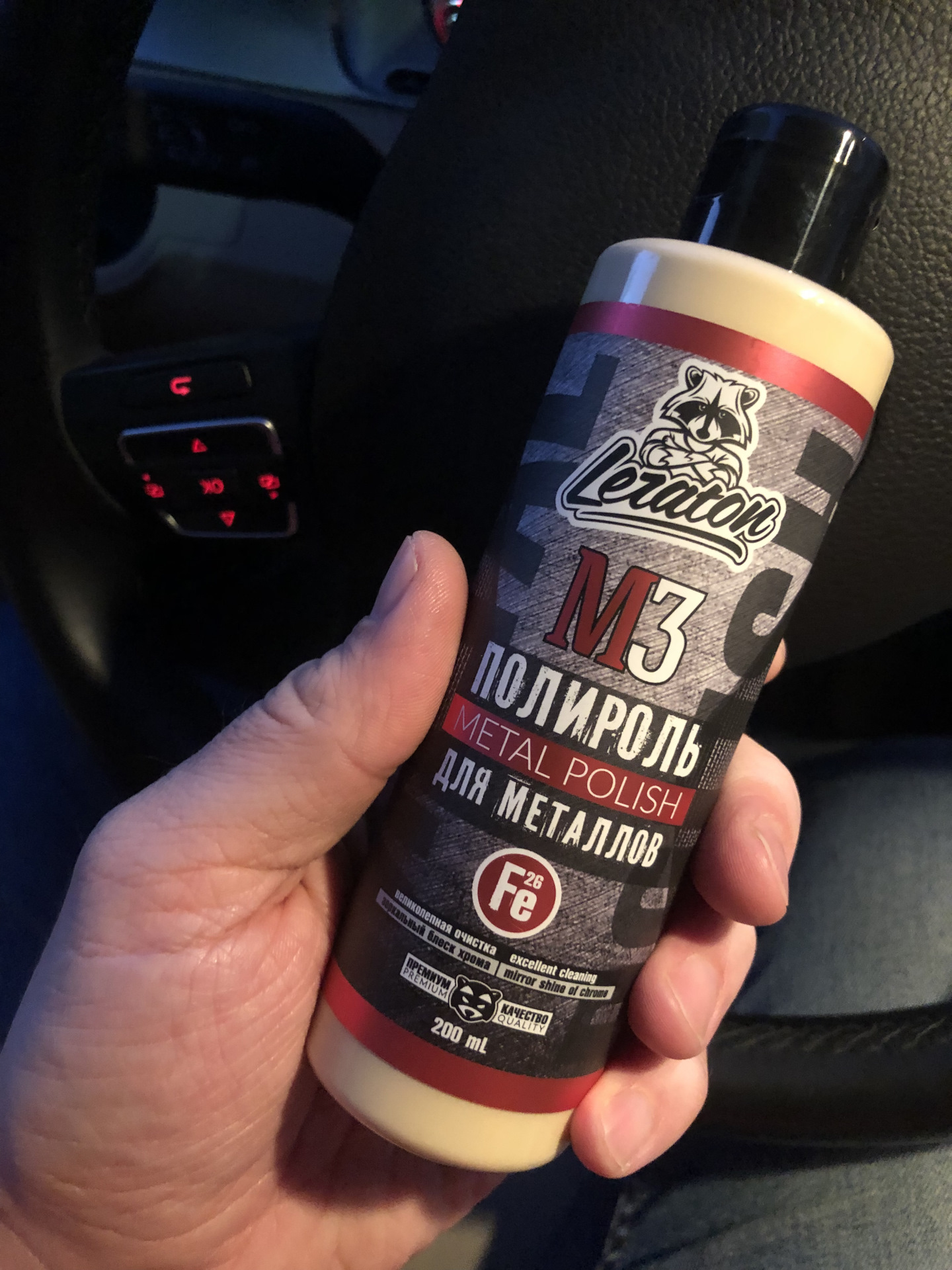 Пополнение запасов LERATON — Volkswagen Passat CC, 1,8 л, 2012 года | другое | DRIVE2