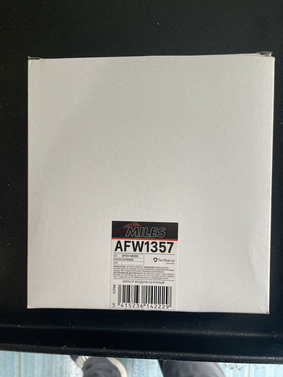 Фильтра и колодки — KIA Picanto (3G), 1,2 л, 2019 года | расходники ...