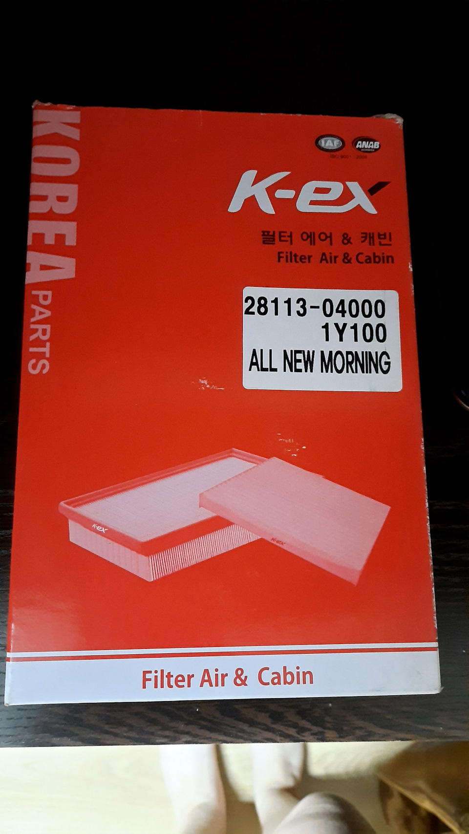 2811304000 Фильтр воздушный двигателя KIA HYUNDAI | Запчасти на DRIVE2