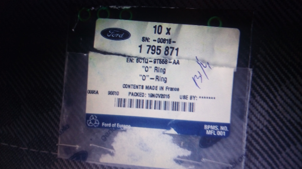 1795871 Кольцо уплотнительное к трубке топливной #1473394 Ford ...