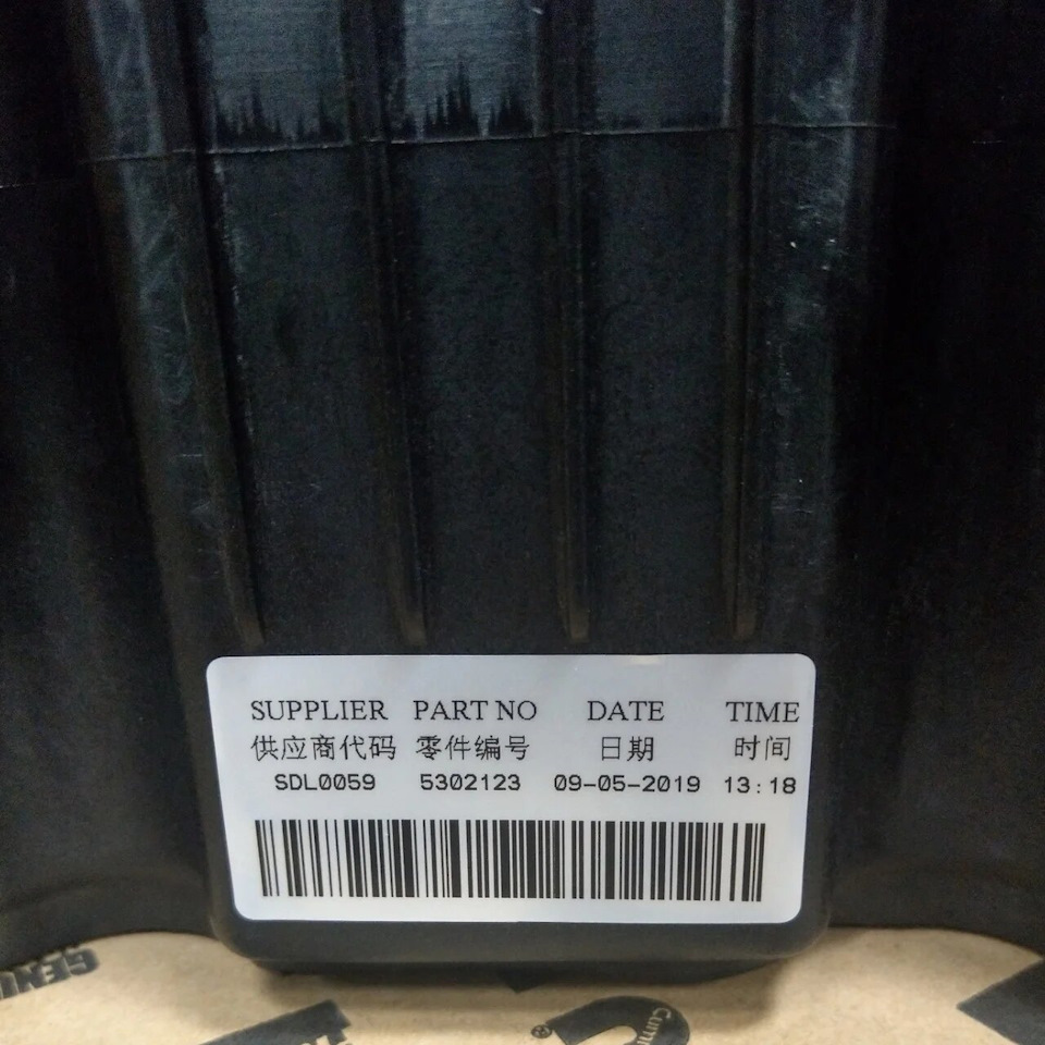 Поддон для двигателя Cummins ISF 2.8 на Газель Бизнес и Некст с ...