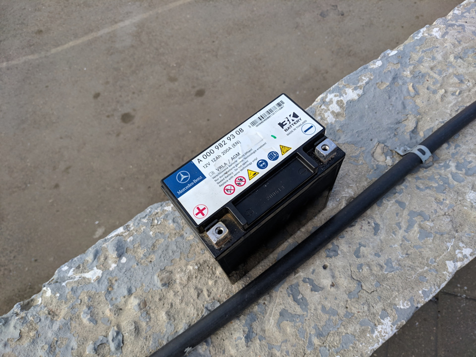 A0009829308 Аккумулятор дополнительный Mercedes | Запчасти на DRIVE2