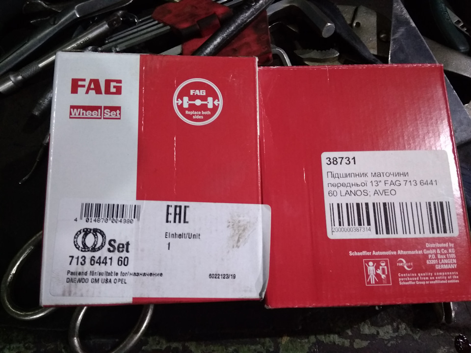 713644160 Комплект подшипника колеса FAG | Запчасти на DRIVE2