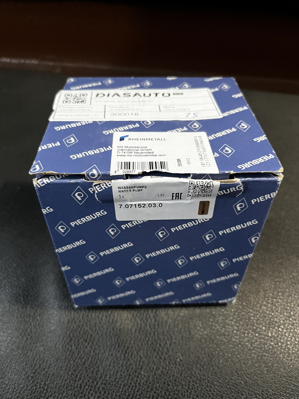 707152030 Помпа PIERBURG | Запчасти на DRIVE2