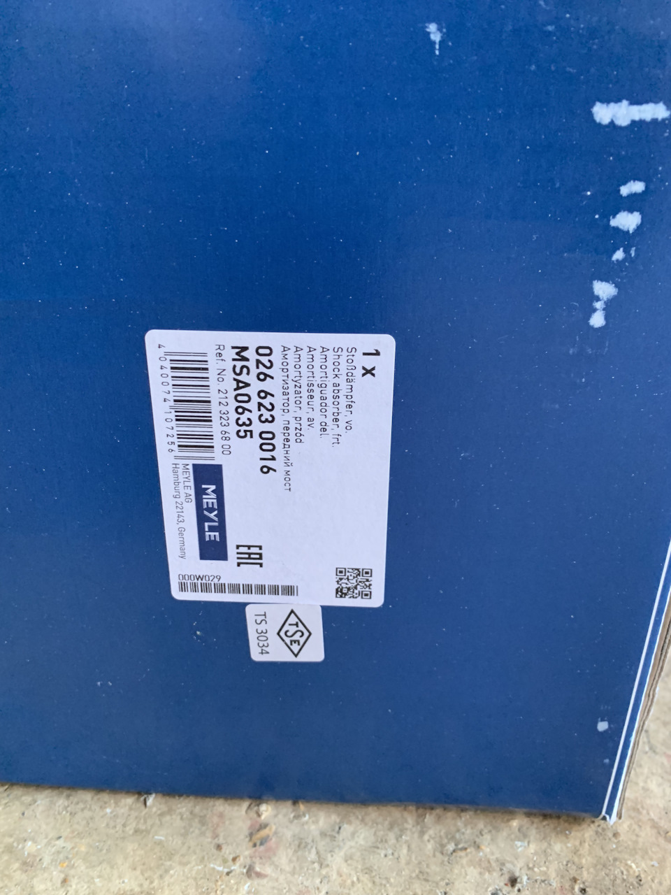 A2123236800 Амортизатор подвески Mercedes | Запчасти на DRIVE2