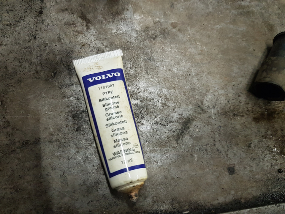 1161687 Смазка Volvo | Запчасти на DRIVE2