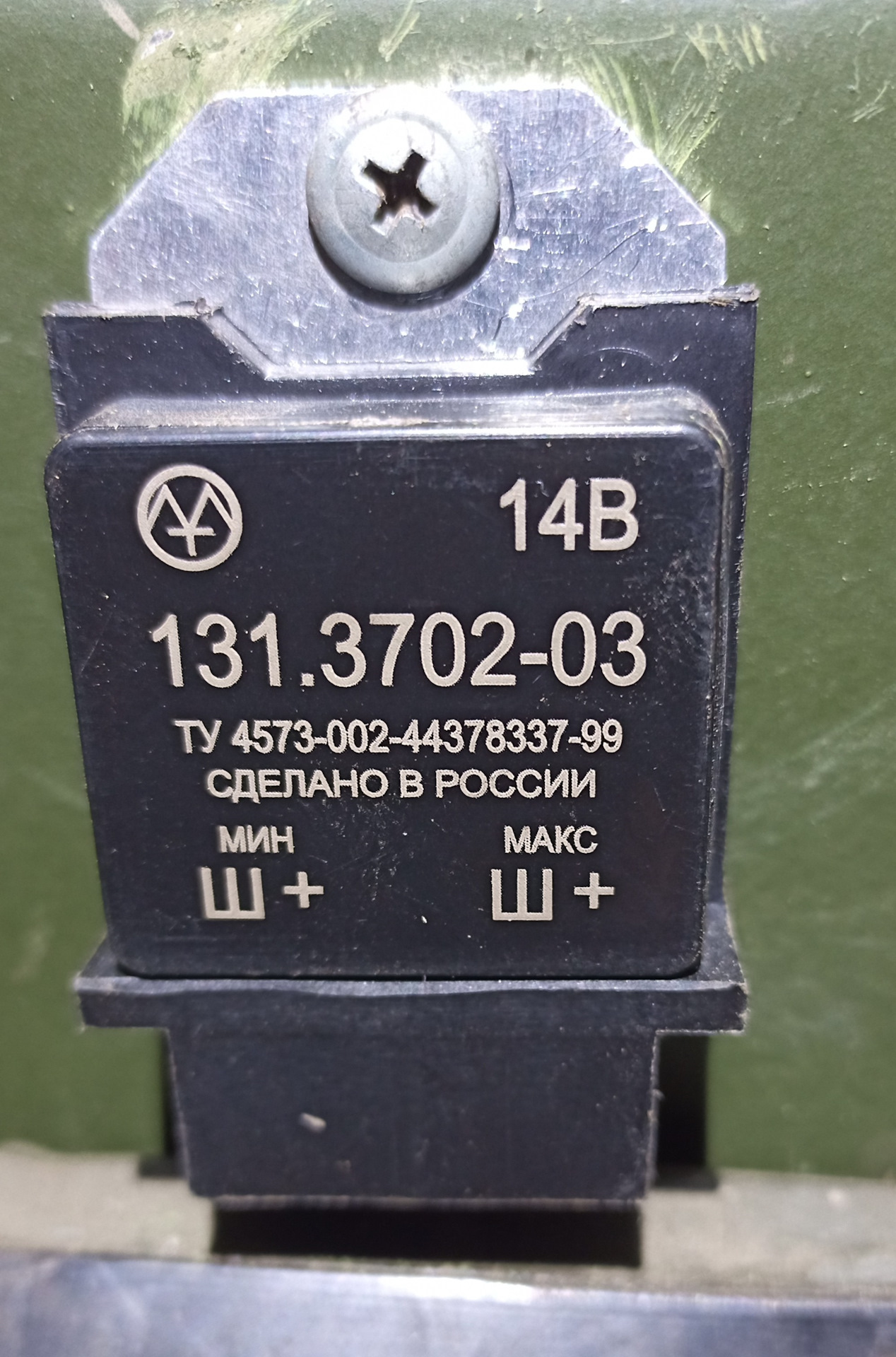 Help! Генератор от газ 66 сгорел — 北京 Beijing 2020 Пекин, 2,5 л., 1991 ...