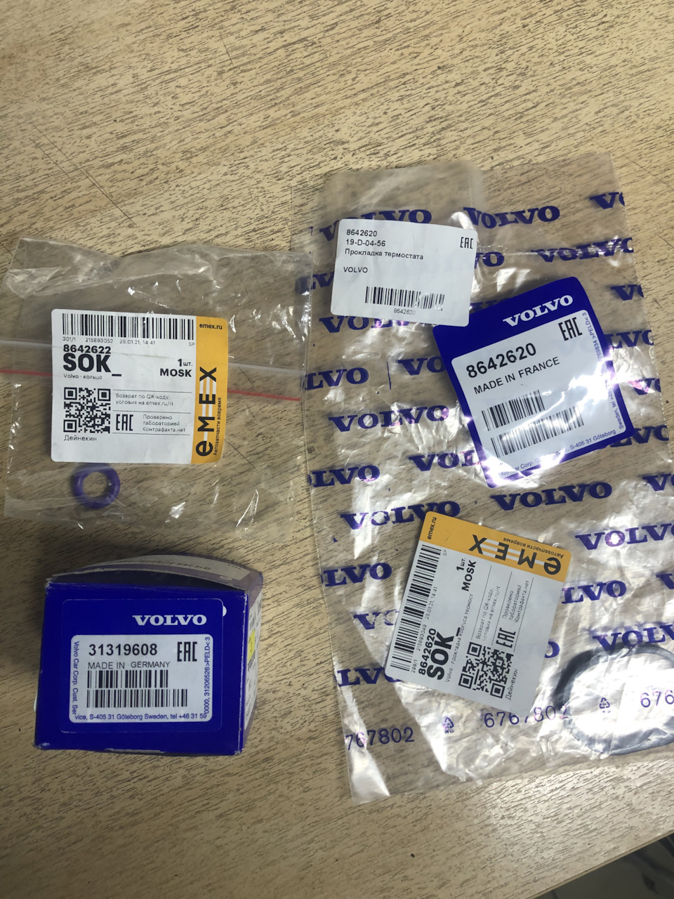 31319608 Термостат Volvo | Запчасти на DRIVE2