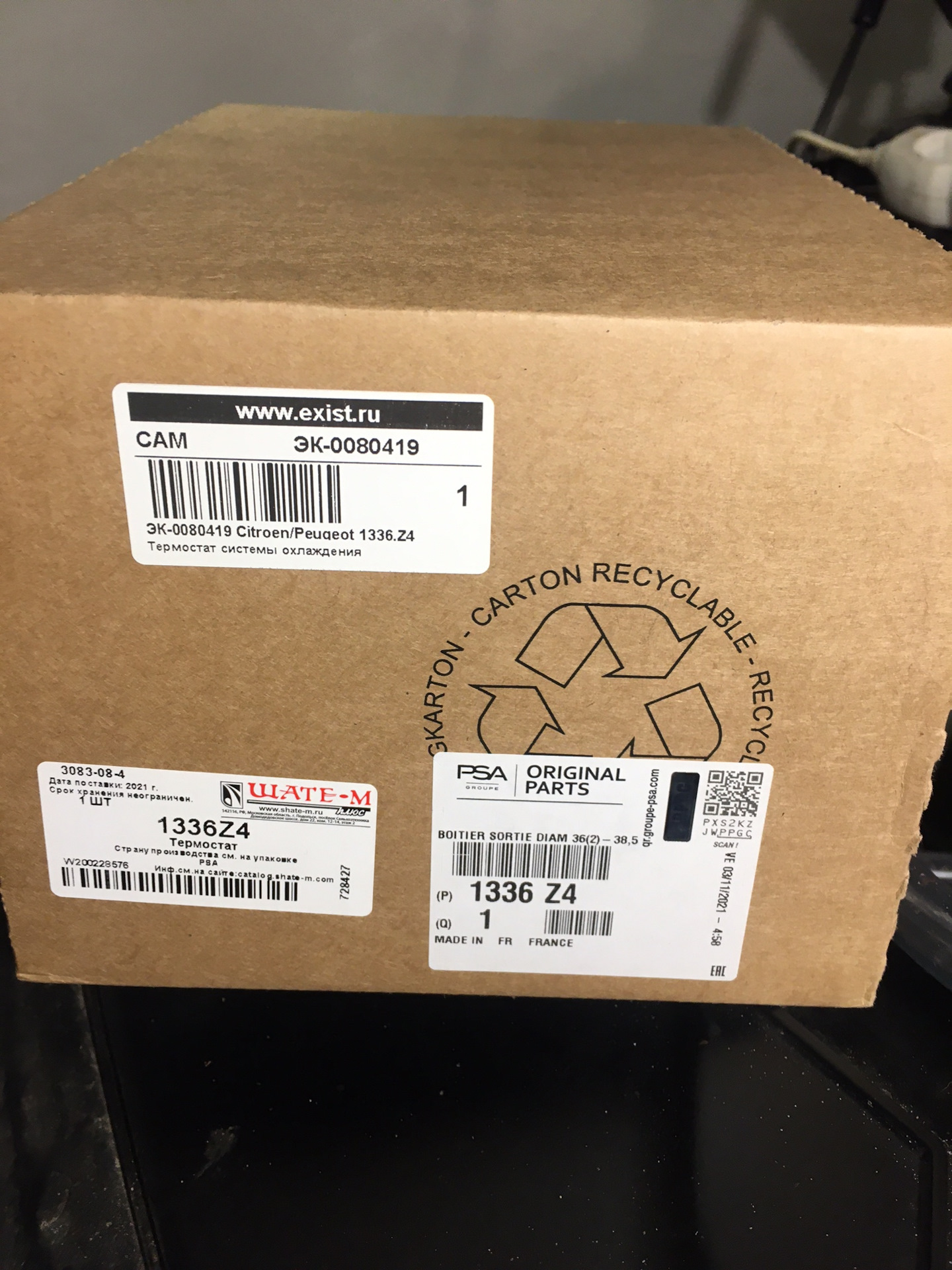 Бежит бежит водичка 2. или Что это было? — Land Rover Freelander 2 ...