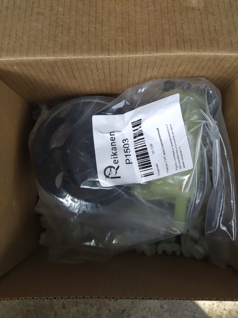 P1503 Кулак поворотный передний левый PSA 206 d72mm PODRAMNIK ...