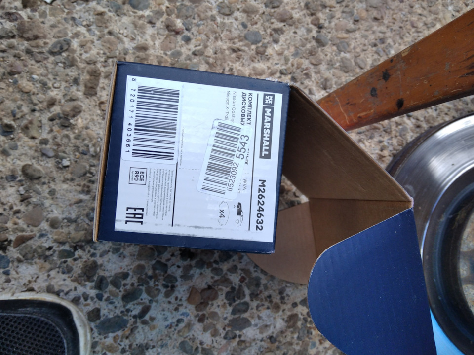 Трудобудни Nissan x-trail T31 — Nissan Terrano III, 2 л, 2020 года ...