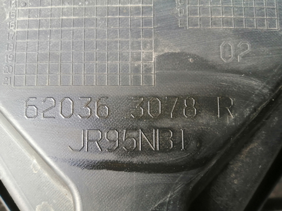 620363078R Усилитель переднего бампера для Scenic RENAULT | Запчасти на ...