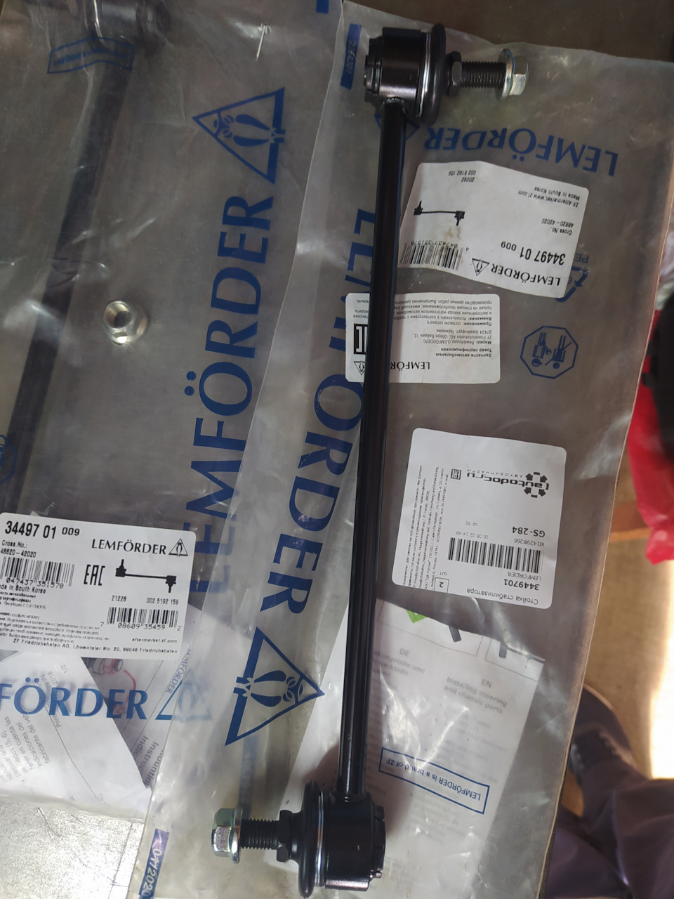 4882042020 Тяга стабилизатора передняя OEM TOYOTA LEXUS | Запчасти на ...