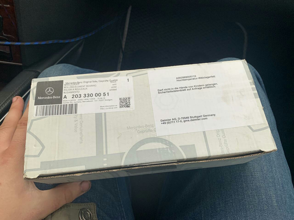 Ступичный внезапно. — Mercedes-Benz C-Class Estate (S203), 2,2 л, 2005 ...