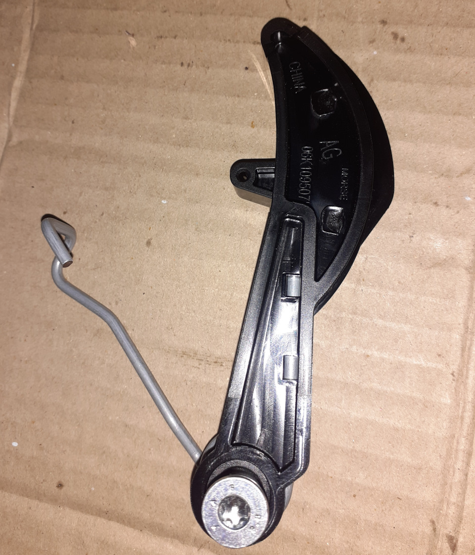 06K109507F Натяжное устройство цепи VAG | Запчасти на DRIVE2