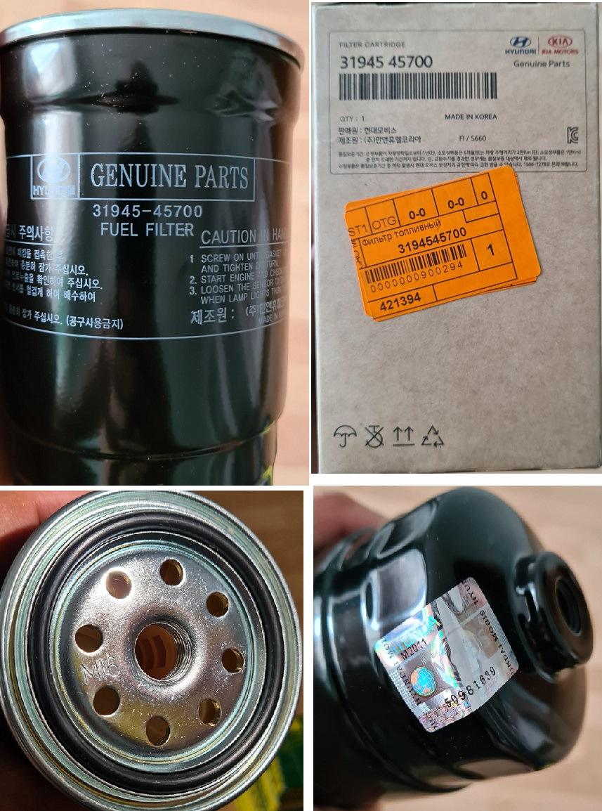 3194545700 Топливные фильтр KIA HYUNDAI | Запчасти на DRIVE2