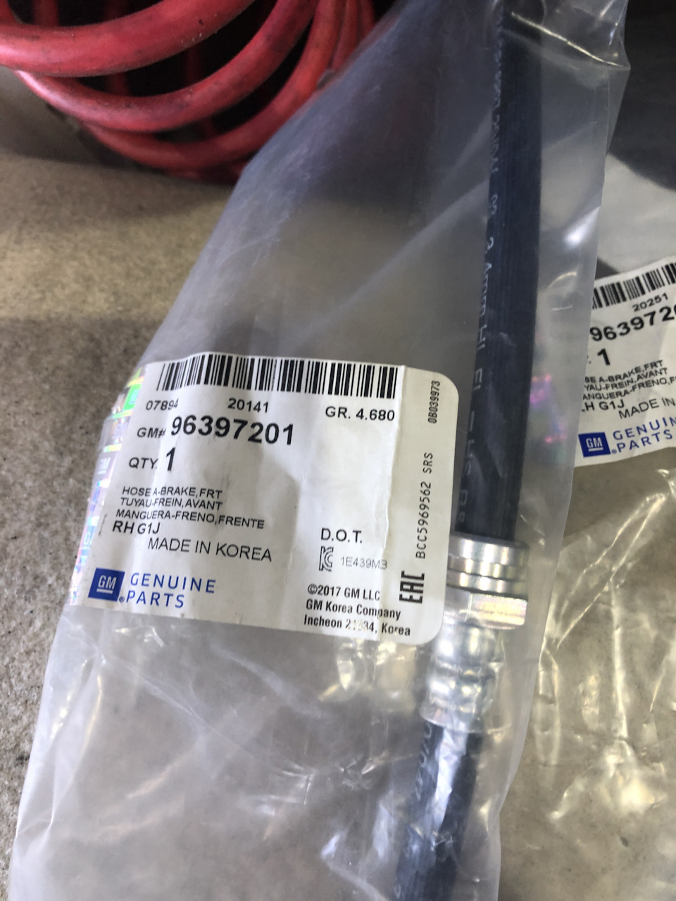 96397201 Шланг тормозной правый GM | Запчасти на DRIVE2
