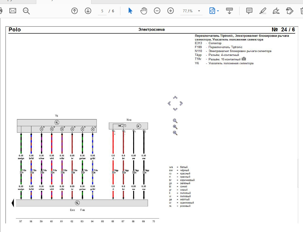 Установка 6 ступенчатой АКПП Aisin 09G (PR-G1A) — Volkswagen Polo Sedan ...