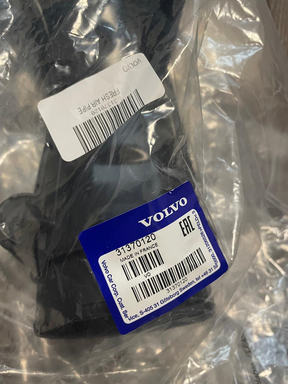 ТО и патрубки — Volvo XC60 (2G), 2 л, 2018 года | визит на сервис | DRIVE2