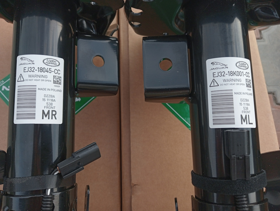 LR070932 ПЕРЕДНИЙ АМОРТИЗАТОР (D) Jaguar Land Rover | Запчасти на DRIVE2