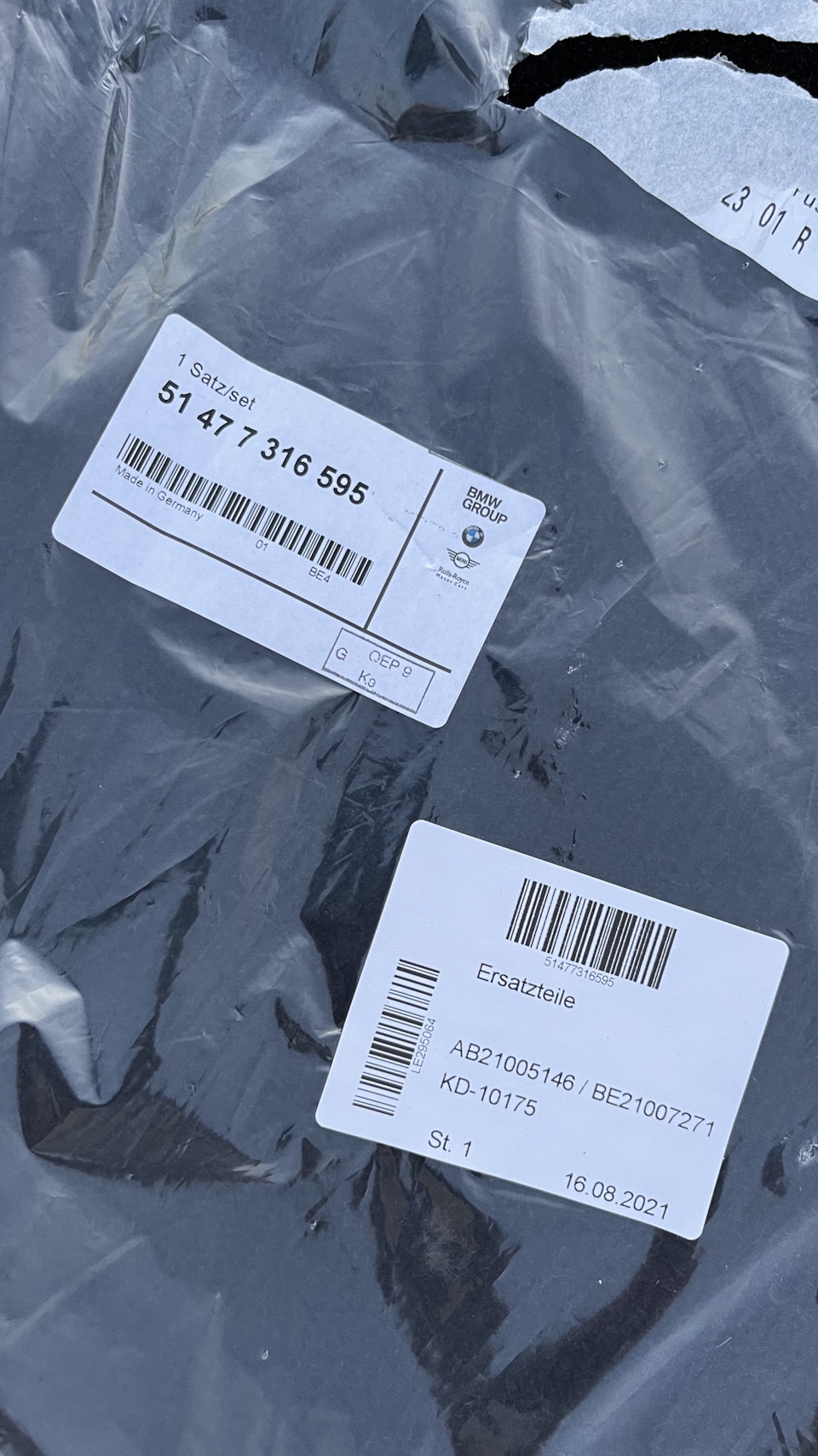 51477316595 Комплект ножных ковриков Velours BMW | Запчасти на DRIVE2