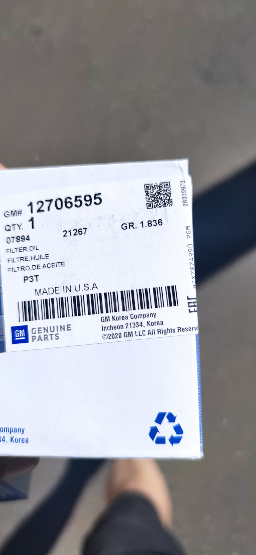 Фильтр на пробу — Chevrolet Equinox (3G), 2 л, 2019 года | расходники ...