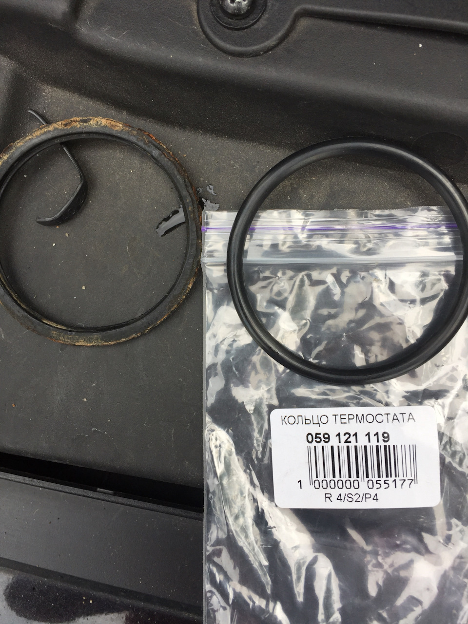 059121119 Прокладка, термостат VAG | Запчасти на DRIVE2