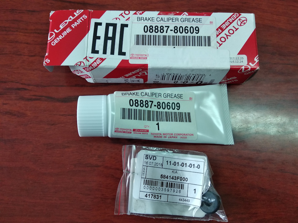 Стук задней подвески. — KIA Sorento (2G), 2,4 л, 2013 года | своими ...