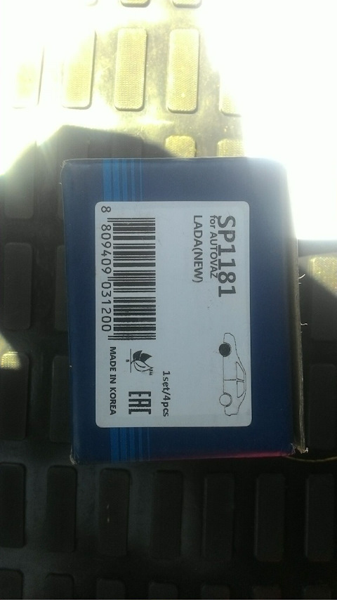 SP1181 Колодка тормозные SANGSIN | Запчасти на DRIVE2