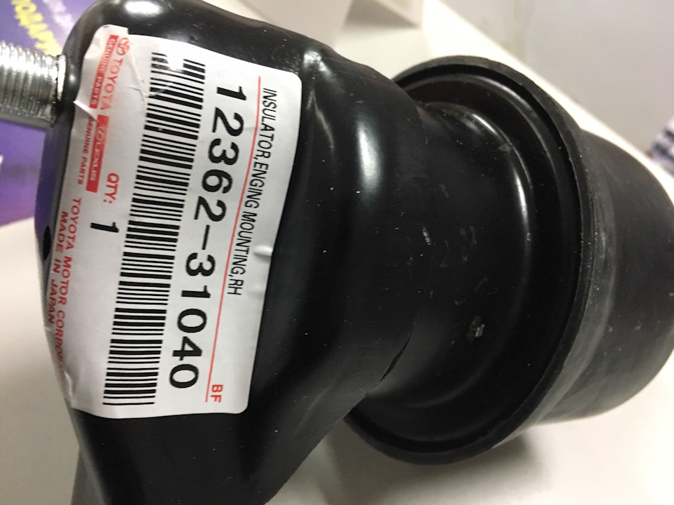 1236231040 ПОДУШКА ДВИГАТЕЛЯ ПРАВАЯ (ГИДРАВЛИЧЕСКАЯ). TOYOTA LEXUS ...