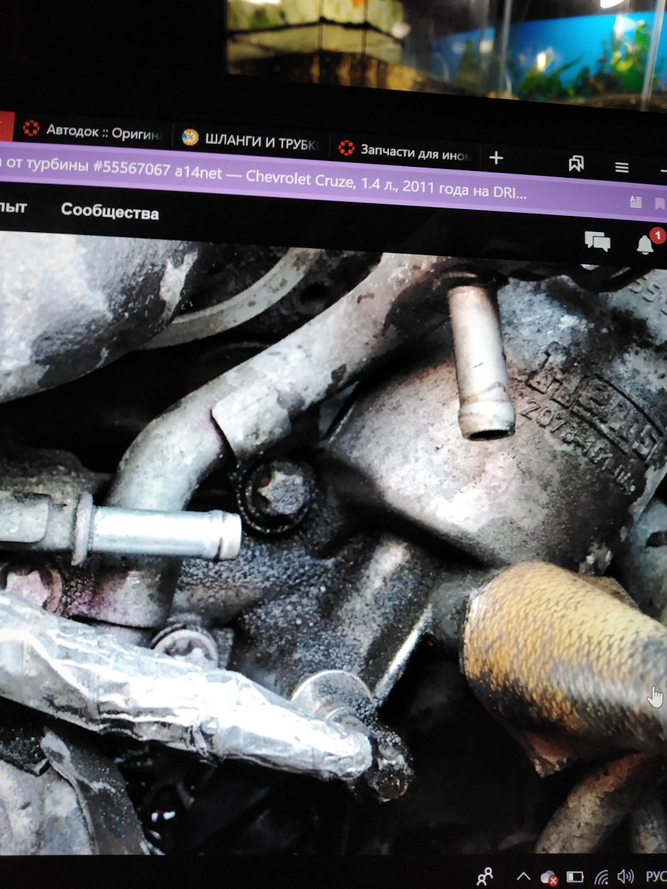 55567067 ТРУБКА СИСТЕМЫ ОХЛАЖДЕНИЯ, 8 ММ GM | Запчасти на DRIVE2