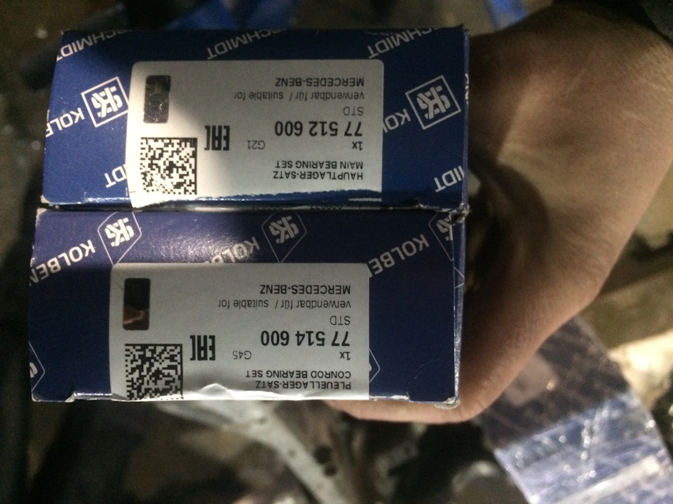 77512600 Вкладыши двигателя MB W202/W210/W220 2.4/2.8/3.2 M112 97> std ...