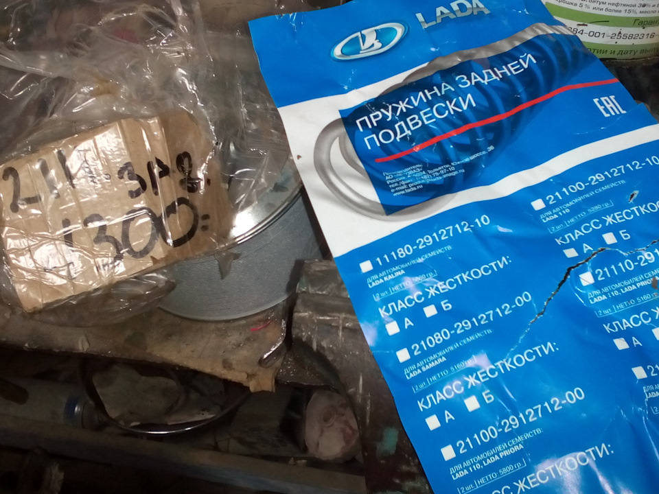 Ребилд Задней и Передней подвески… — Lada Калина хэтчбек, 1,6 л., 2009 ...