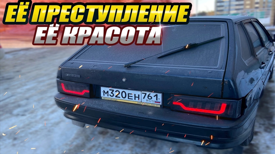 Фонари на 2114 ауди стайл — Lada 2114, 1,6 л, 2006 года | тюнинг | DRIVE2