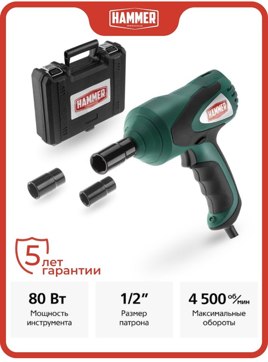 Гайковерт от прикуривателя — KIA Ceed (1G), 1,6 л, 2010 года | своими ...