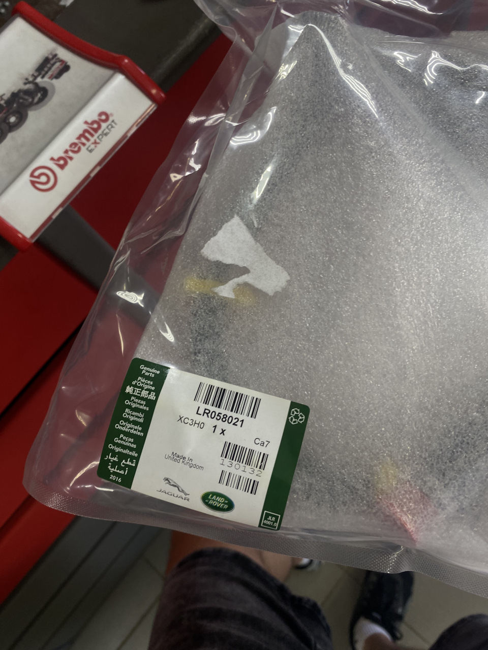 LR058021 Тормозной шланг в сборе Jaguar Land Rover | Запчасти на DRIVE2