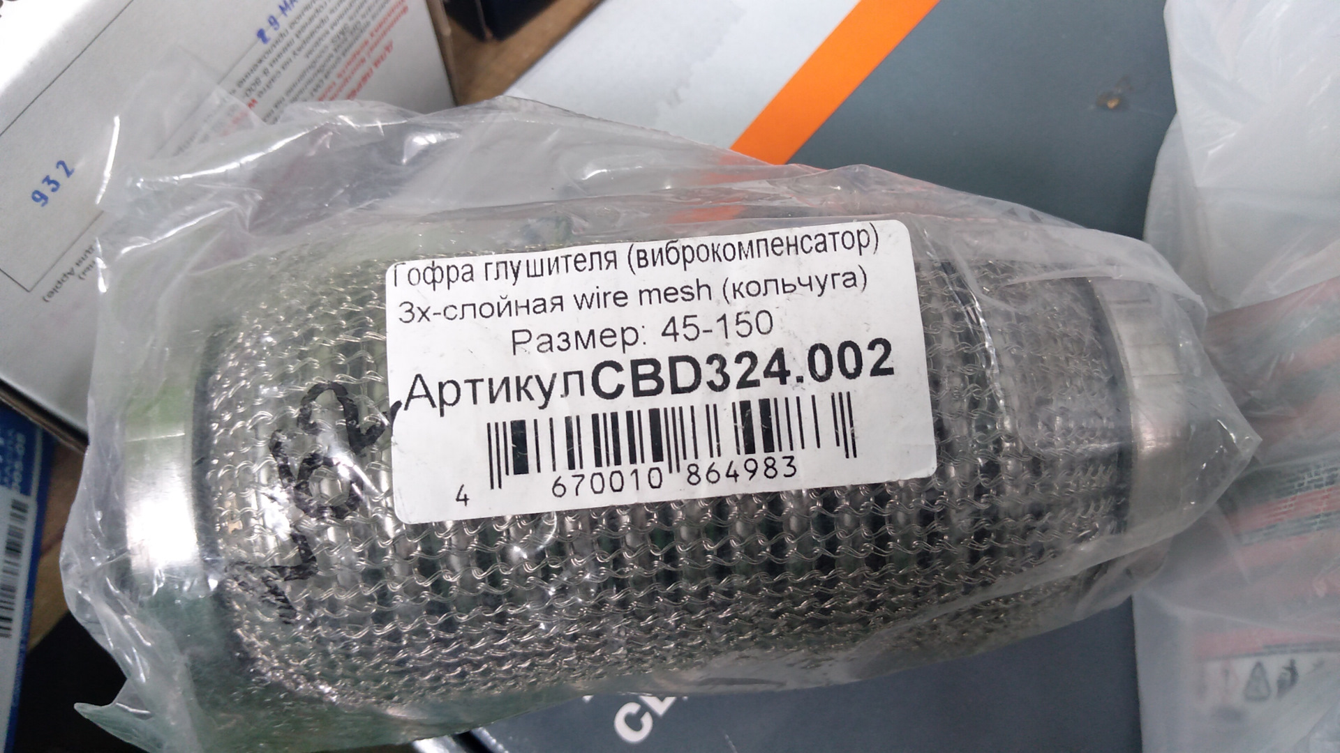 Кап ремонт Двигателя 21179 1.8 — Lada Vesta (1G), 1,8 л, 2017 года ...