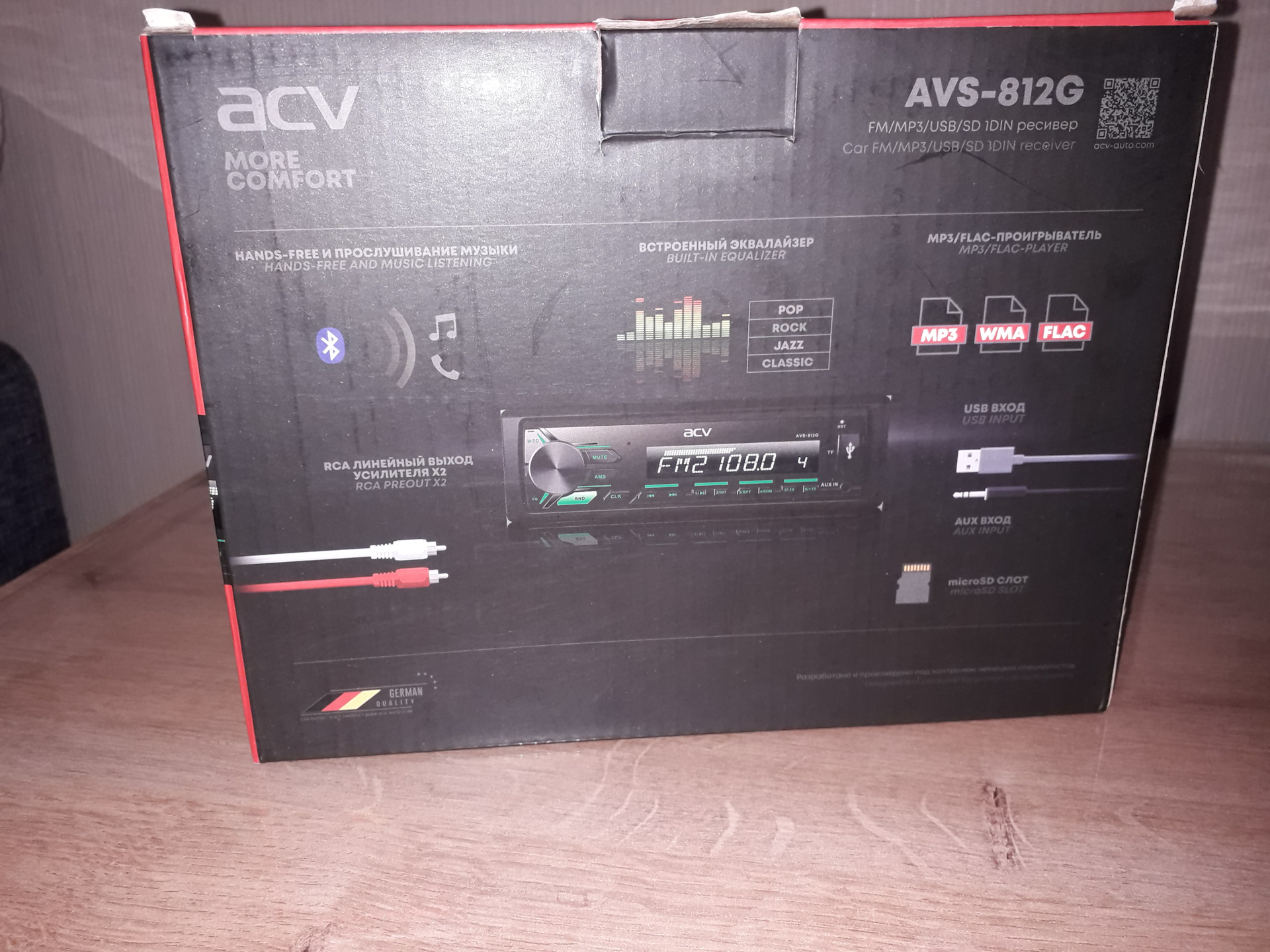 Магнитола ACV AVS-812G — Audi A6 (C4), 1,8 л, 1996 года | автозвук | DRIVE2