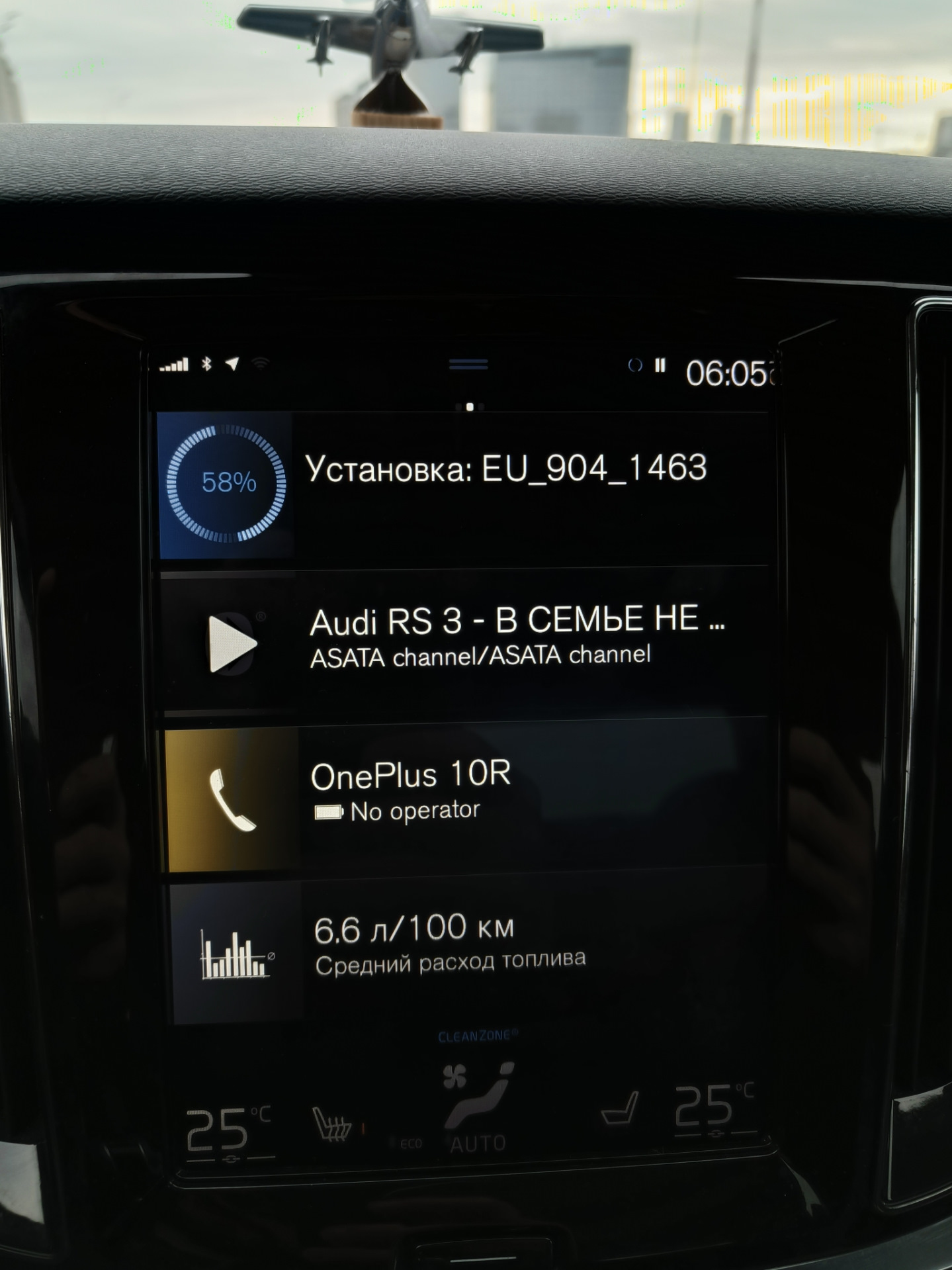 Установка карт России (Европы) на Sensus Volvo — Volvo S60 (3G), 2 л, 2019 года | электроника ...
